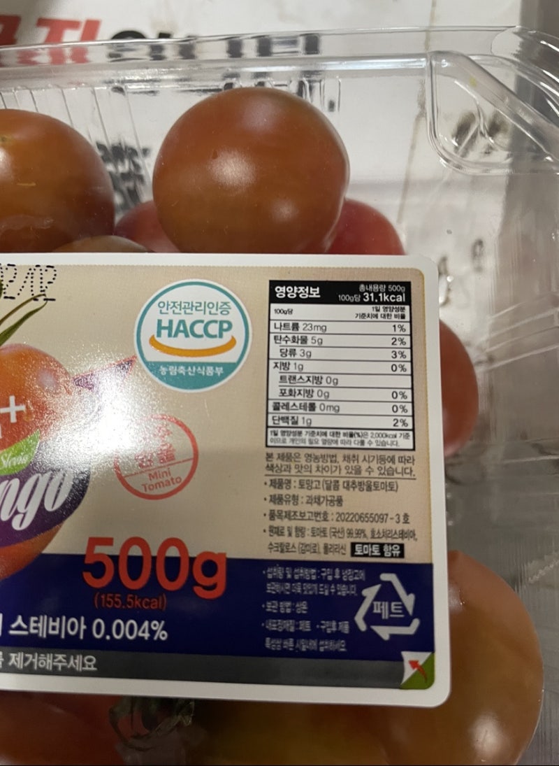 올웨이즈 올팜 친구초대 맞팜할 때 고급비료 물 더 많이 받는 꿀팁 물 비료 받는 링크 네이버 블로그
