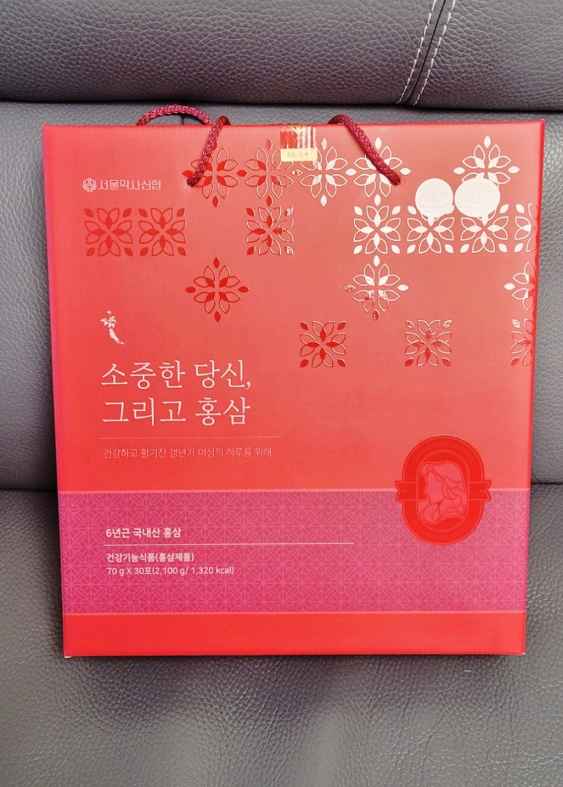 피엑스 홍삼 추천템 서울약사신협 소중한 당신 그리고 홍삼 네이버 블로그