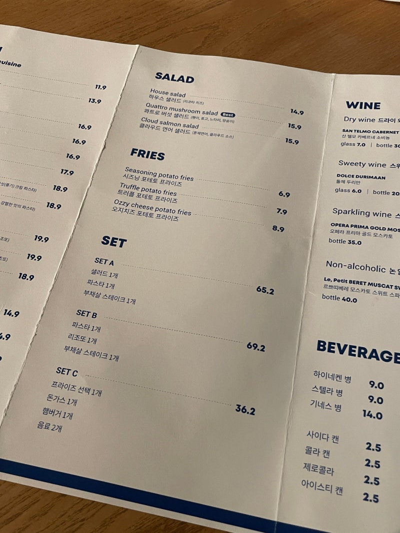 아산 신정호 레스토랑 추천 "포밀(Po.MEAL)" : 네이버 블로그