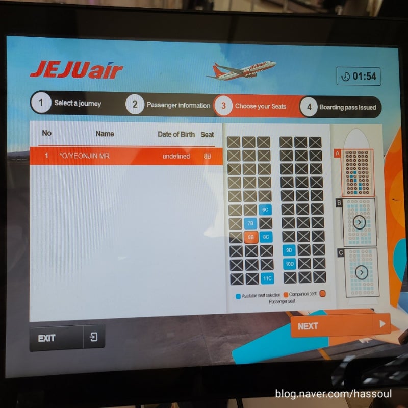 오사카 간사이공항 제주항공 터미널 제주항공 셀프체크인 카운터 위치 탑승수속 후 터미널 이동방법 등 네이버 블로그