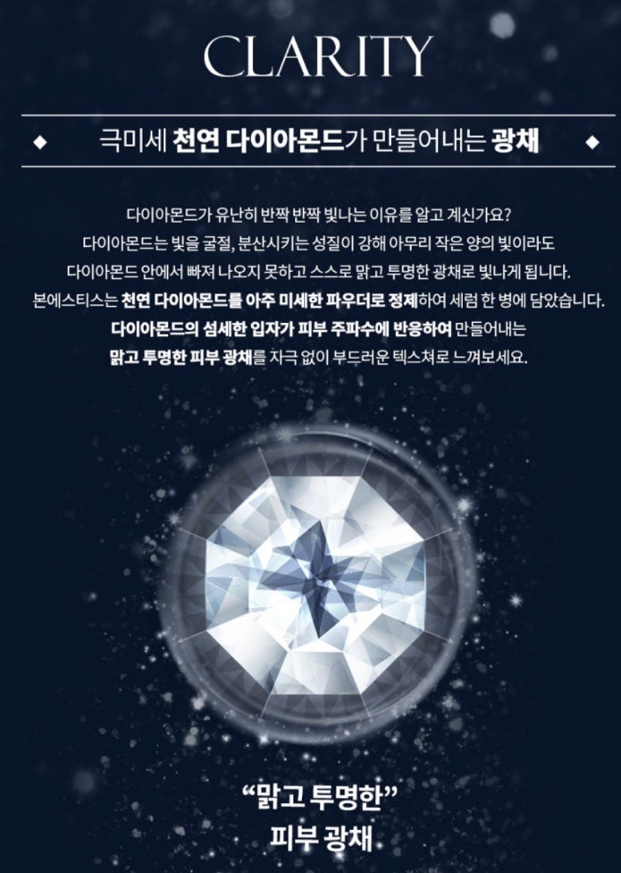 Px 화장품 다이아몬드 리페어 퍼펙트 세트 솔직후기 Feat 가격 효과 내돈내산 사용후기 본에스티스 등