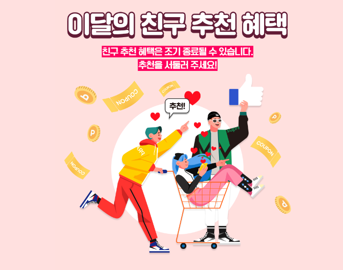 U알뜰모바일 추천인 할인카드 분석 무제한요금제 1만원 이용법유모바일 유알모 네이버 블로그