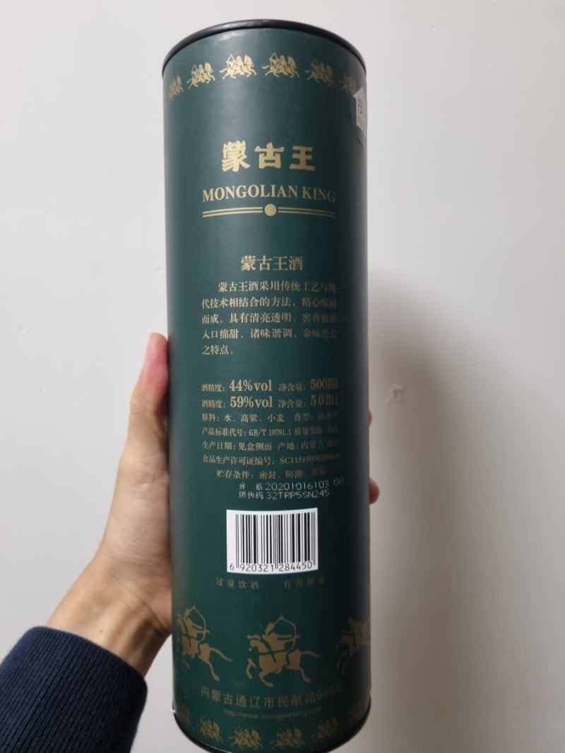 바이주고량주 백주 체험기 몽고왕蒙古王과 노주노교 특곡 네이버 블로그