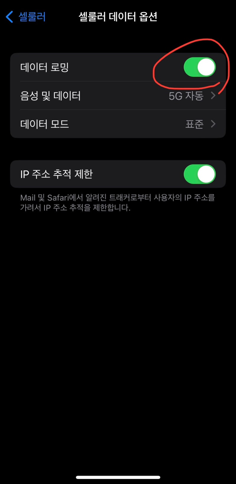 베트남 다낭 유심 구입 로밍 가격비교와 장단점 정리 네이버 블로그