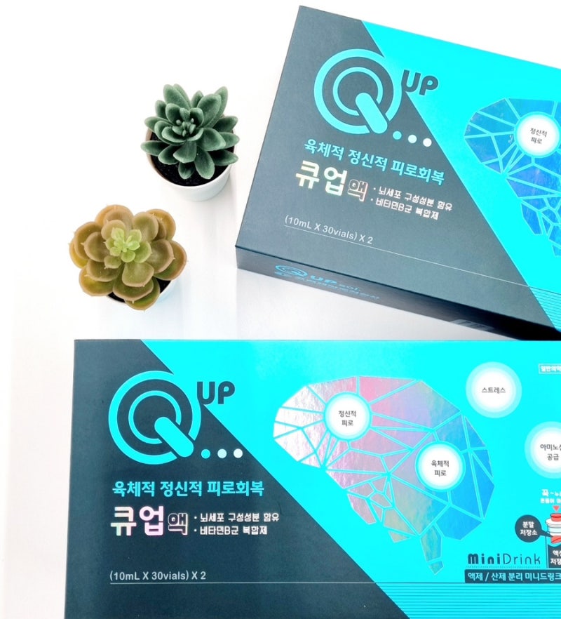 큐업 수험생 직장인 피로 영양제 큐업액 네이버 블로그