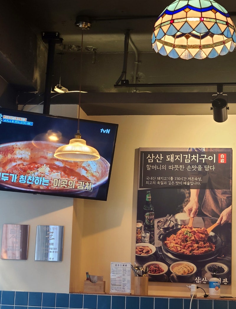 종각밥집 종각김치찌개 맛집 삼산회관 종각점 돼지김치구이도 존맛 네이버 블로그