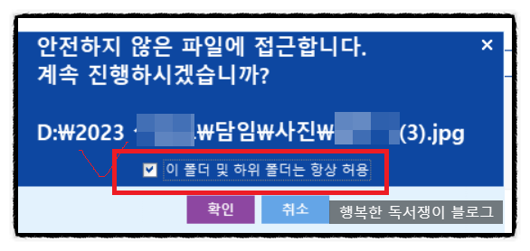 나이스 학생 사진일괄입력 및 학급별 사진명렬표 조회 출력 방법 사진일람표 양식 네이버 블로그