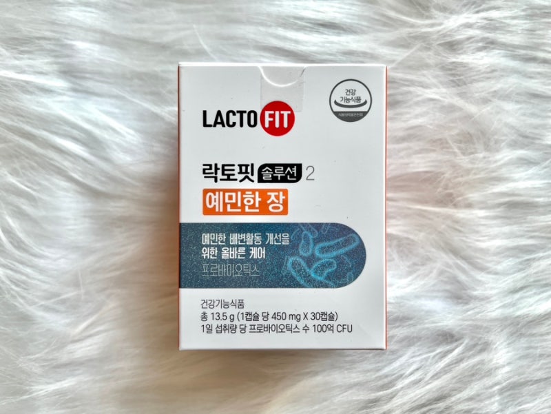 종근당건강 락토핏 솔루션2 예민한 장 프로바이오틱스 후기 네이버 블로그