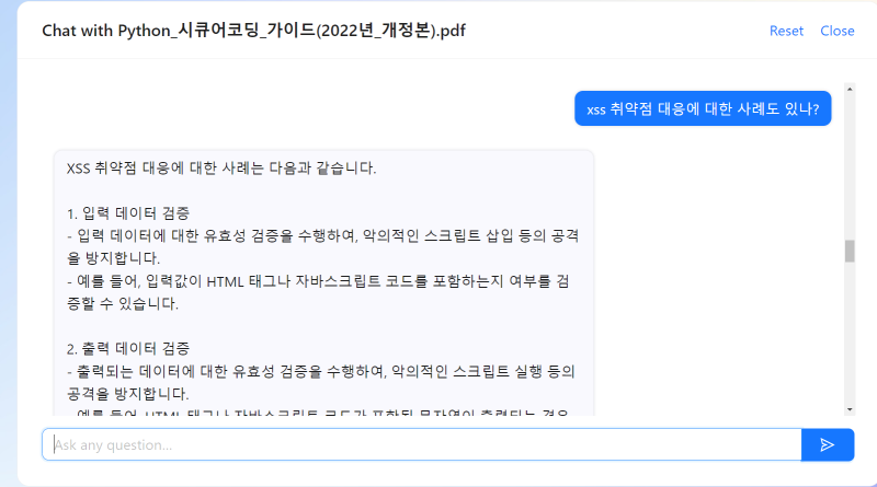 PDF 파일을 빠르게 분석하여 ChatGPT 처럼 대화하듯 정보를 검색 ChatPDF : 네이버 블로그