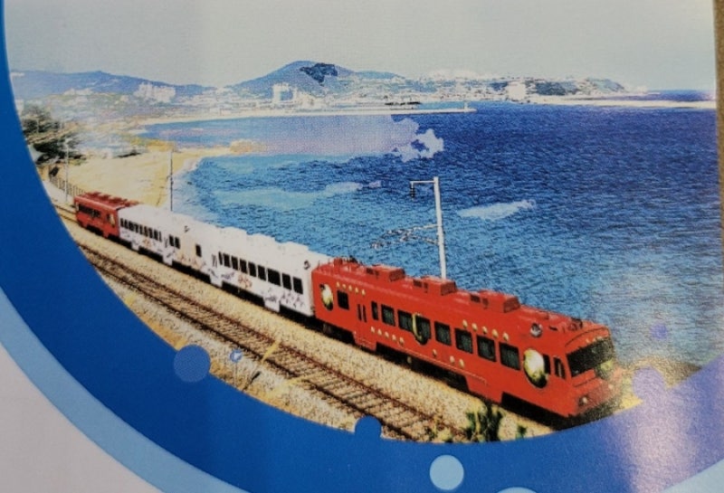 "사계절 동해바다가 내 품 안에" 코레일관광개발 바다열차(SEATRAIN) : 네이버 블로그