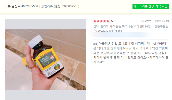 건강기능식품 판매업 신고증 발급받는 법 네이버 블로그