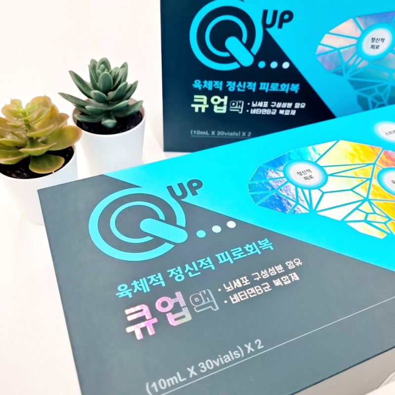 큐업 수험생 직장인 피로 영양제 큐업액 네이버 블로그