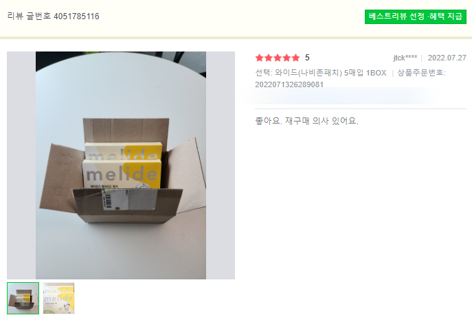 건강기능식품 판매업 신고증 발급받는 법 네이버 블로그