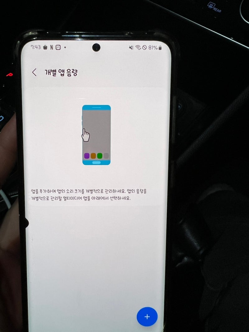 안드로이드 오토 T맵 설정 꿀팁 And 무선 연결 사용 방법 네이버 블로그