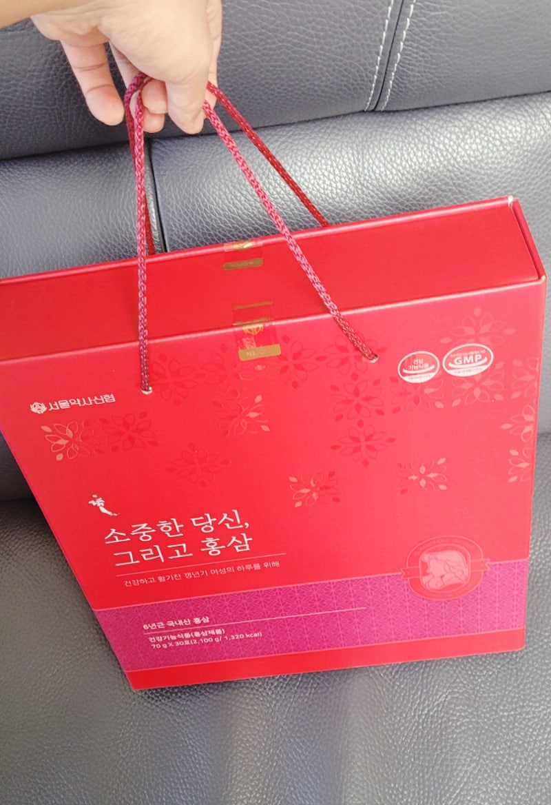피엑스 홍삼 추천템 서울약사신협 소중한 당신 그리고 홍삼 네이버 블로그