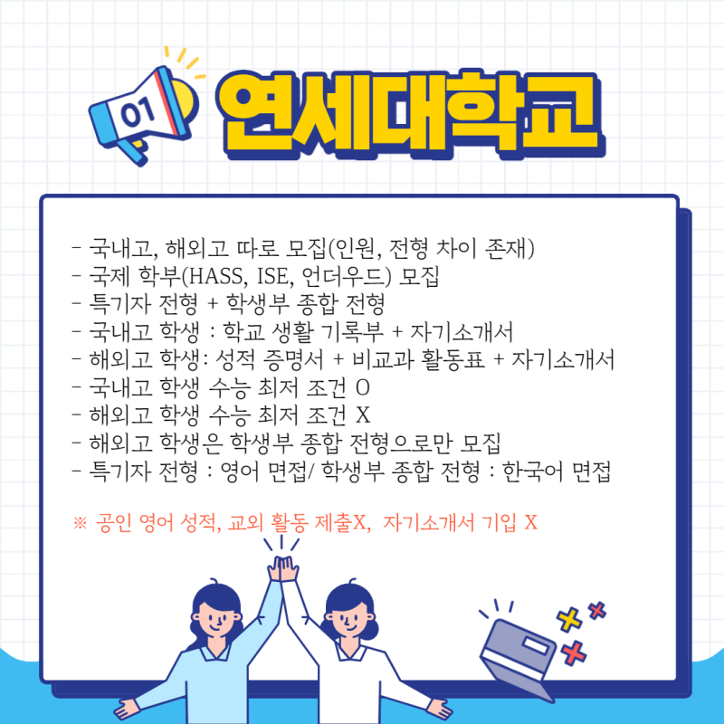 국내 대학 입시 어학 특기자 전형 네이버 블로그
