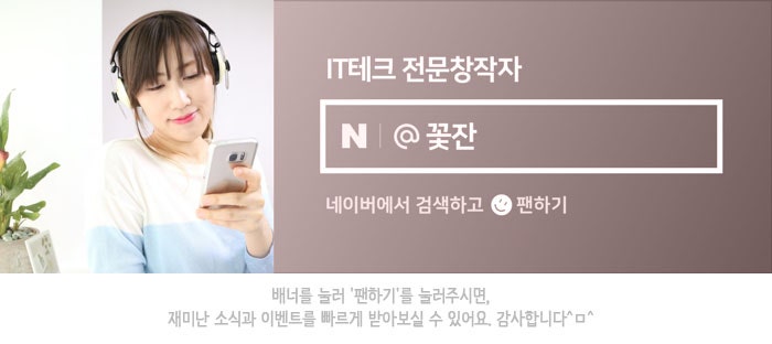Nfc 카드모드 사용법 삼성페이 교통카드 설정 및 후불로 바꾸기 네이버 블로그