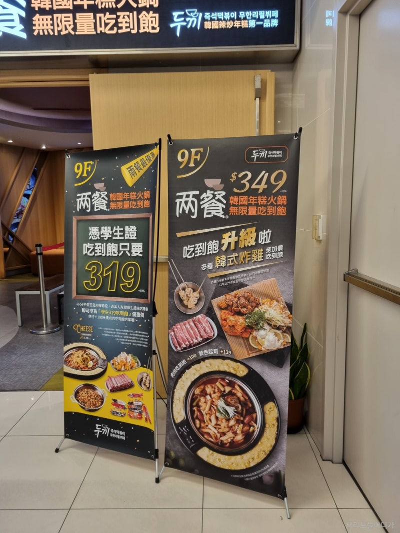 대만 단수이 맛집 리스트 총정리 타콰이스테이크 외 현지인맛집 추천 네이버 블로그