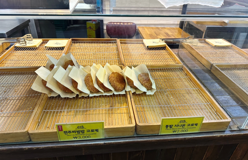 전주여행 전주 한옥마을 길거리 음식 간식 맛집 네이버 블로그