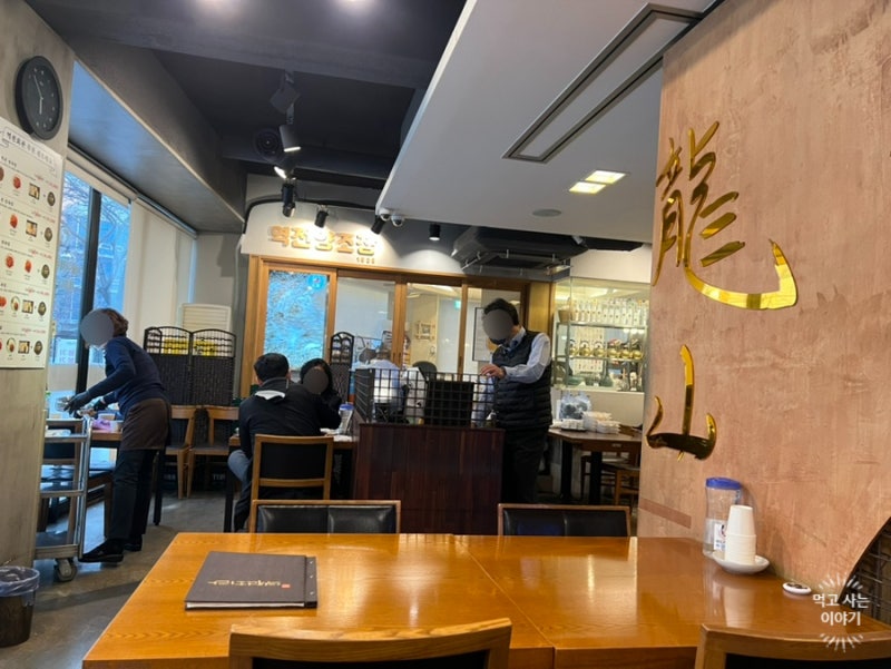 마포 공덕맛집 깔끔한 한식 역전회관 마포본점 바싹불고기 네이버 블로그