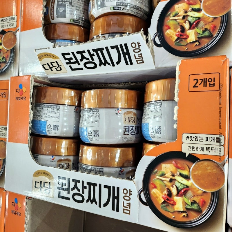 코스트코 3월할인상품 둘째주 셋째주 체크하고 장보기 네이버 블로그