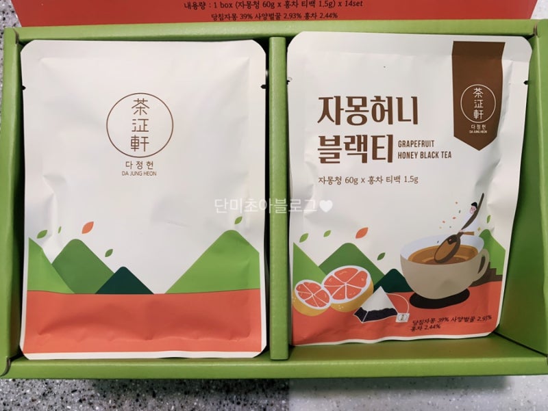 스벅자몽허니블랙티 이제 집에서 간편하게 다정헌 자허블 하세요🎶 네이버 블로그