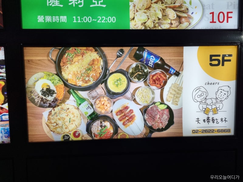 대만 단수이 맛집 리스트 총정리 타콰이스테이크 외 현지인맛집 추천 네이버 블로그
