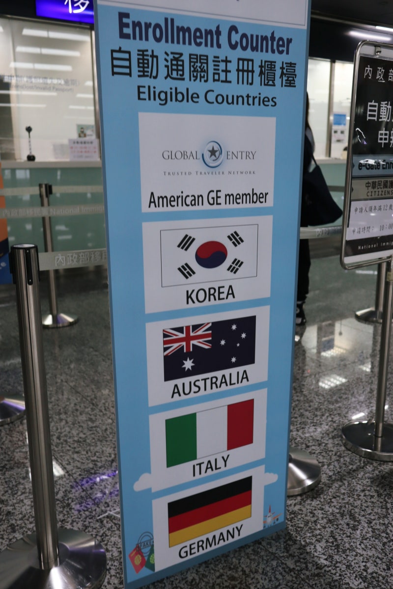 대만 온라인 입국신고서 E Gate 및 자동출입국 심사 신청하기 네이버 블로그