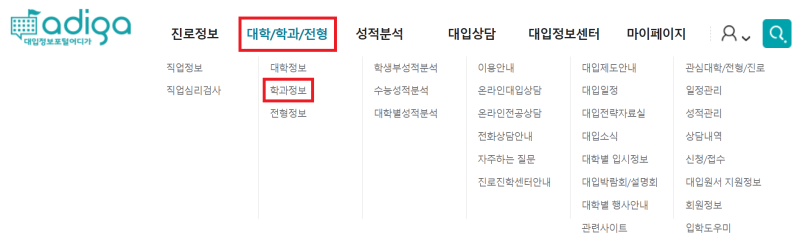 전국 대학의 물리치료학과와 대학별 수시등급과 정시등급 네이버 블로그