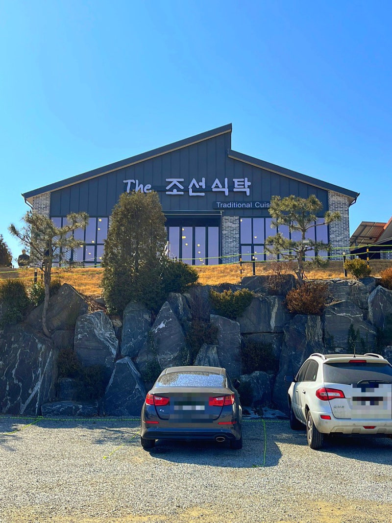 충북혁신도시 진천 맛집 The조선식탁 가브리보쌈정식 점심메뉴로 딱 좋아 네이버 블로그