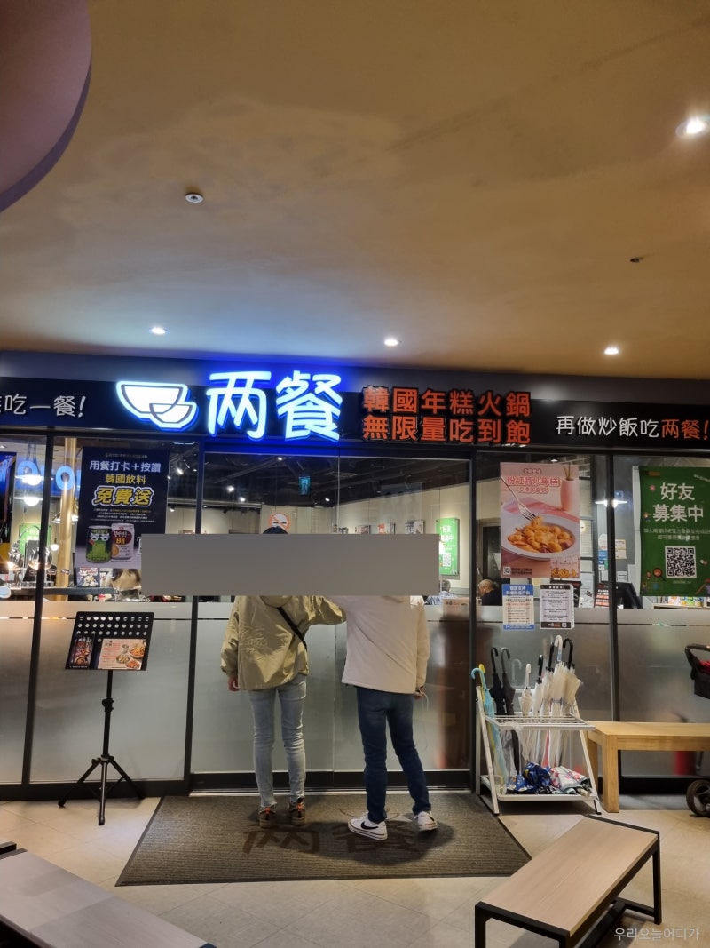 대만 단수이 맛집 리스트 총정리 타콰이스테이크 외 현지인맛집 추천 네이버 블로그