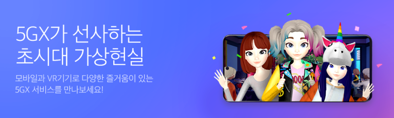 sk 5g 요금제 종류와 혜택 비교하기 : 네이버 블로그