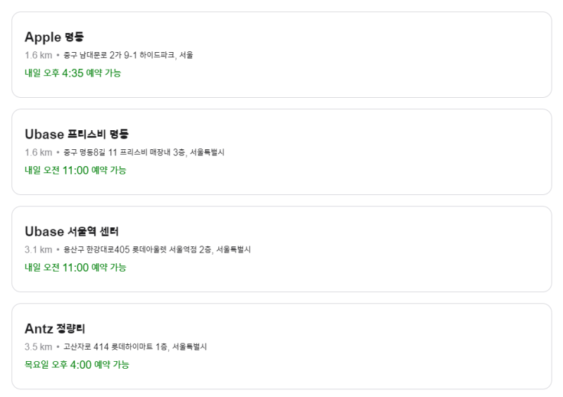 애플 맥북 노트북 컴퓨터 수리 방법 마이크 스피커 웹캠 자판 터치패드 트랙패드 배터리 교체까지 다 알려줌