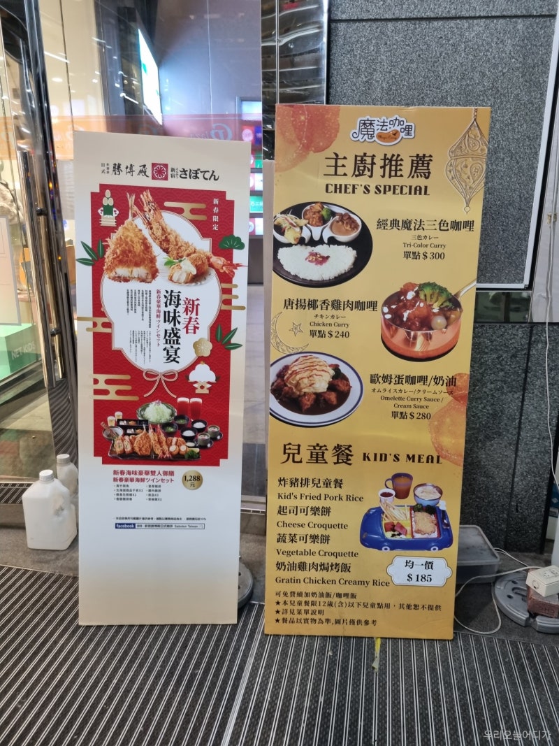 대만 단수이 맛집 리스트 총정리 타콰이스테이크 외 현지인맛집 추천 네이버 블로그