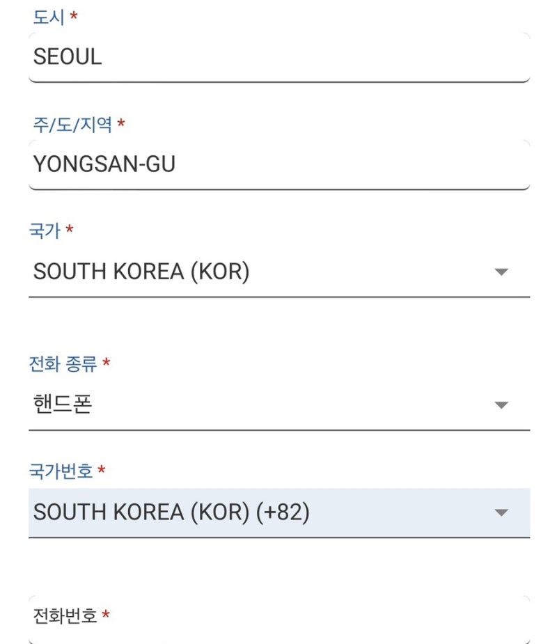미국 이스타비자 신청방법esta비용부터 유효기간과 출력까지 총정리 네이버 블로그