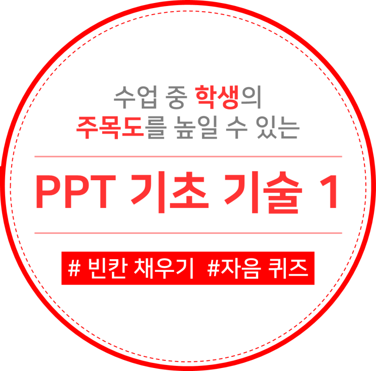 고등학교 지구과학1 생기부 세특 활동 주제 외계 행성계 탐사 관련 고찰하기 영화 콘택트1997 감상 활동지 세특