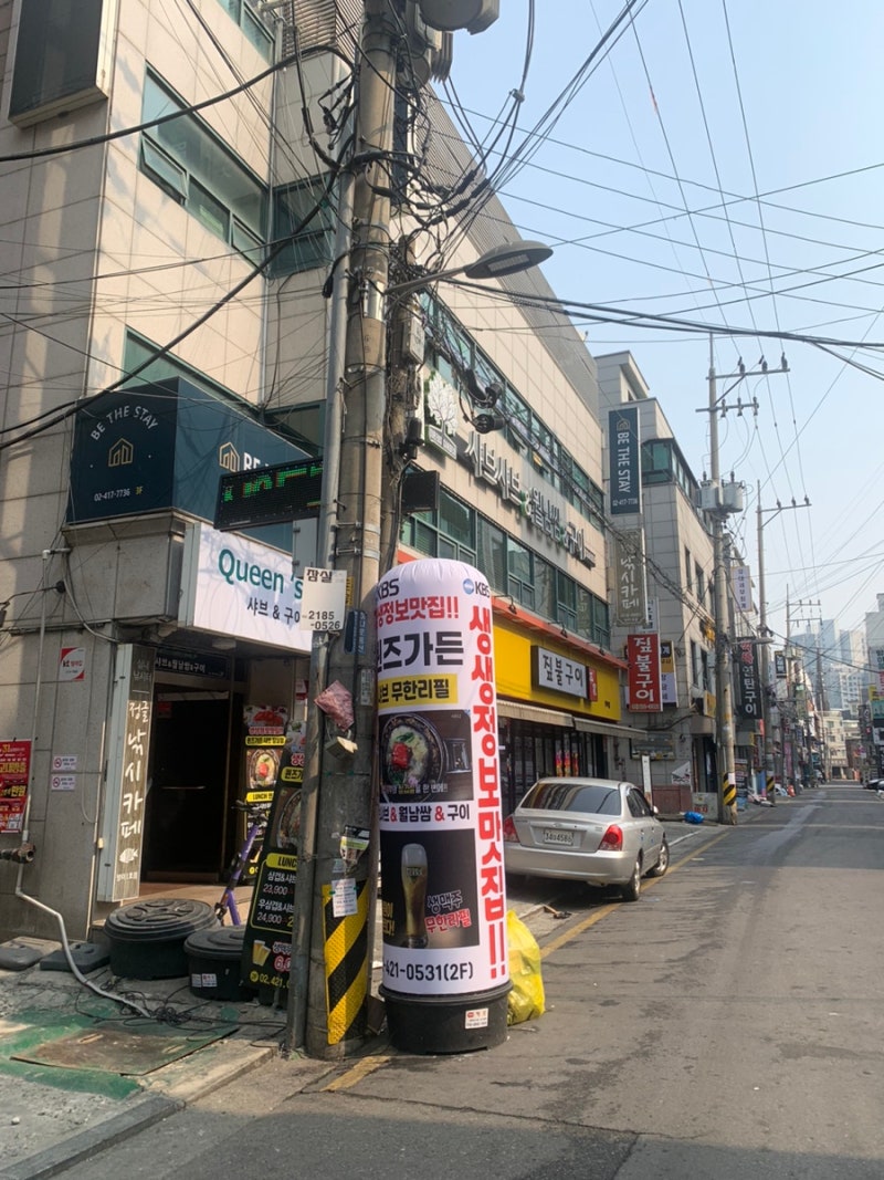 잠실역 샤브샤브 월남쌈 맛집 샤브샤브 무한리필 방이먹자골목 맛집 네이버 블로그