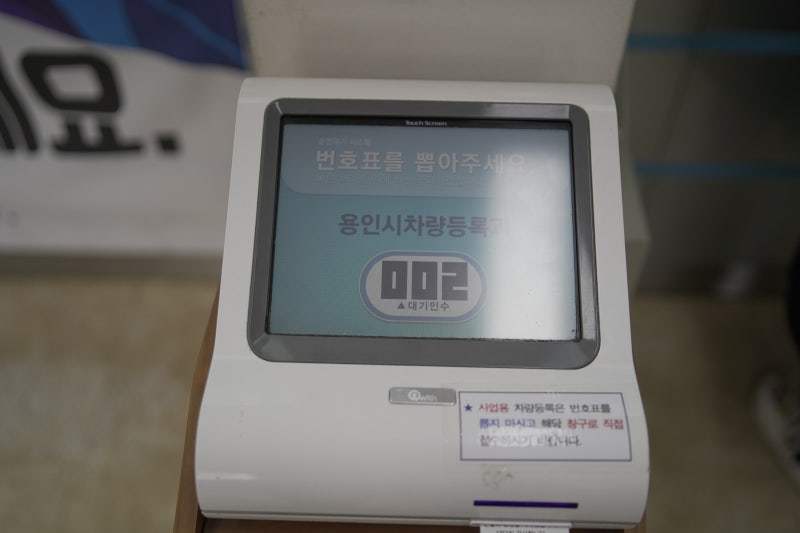 반사 필름식 신규 자동차 번호판 재발급 무료로 교체 방법 네이버 블로그