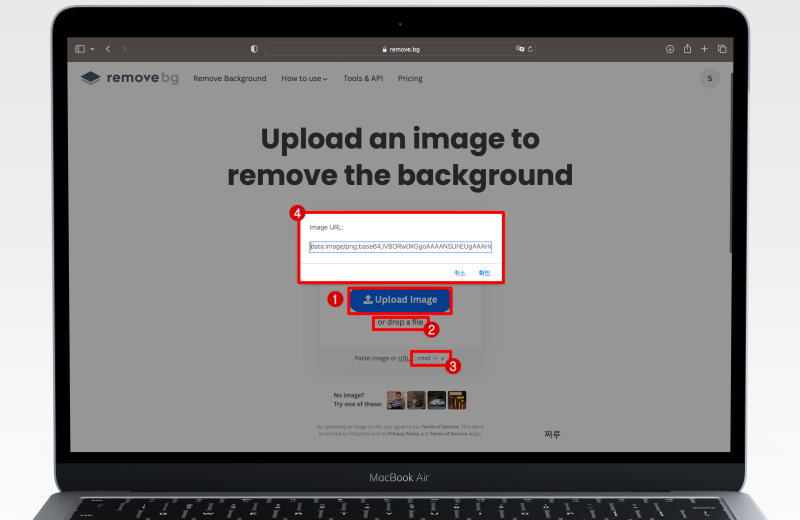 remove.bg (리무브BG) 누끼따기 사이트 활용한 이미지 배경 제거 방법 : 네이버 블로그