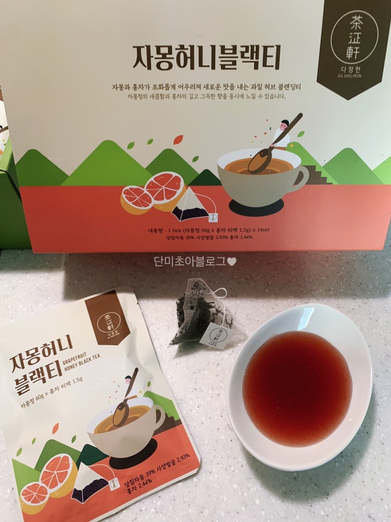 스벅자몽허니블랙티 이제 집에서 간편하게 다정헌 자허블 하세요🎶 네이버 블로그