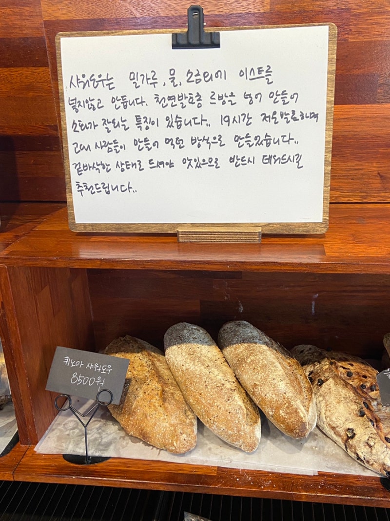 인천송도 베이커리율교p3120 오랜만에 맛난 찐 빵맛집 재료를 아끼지 않았다 네이버 블로그