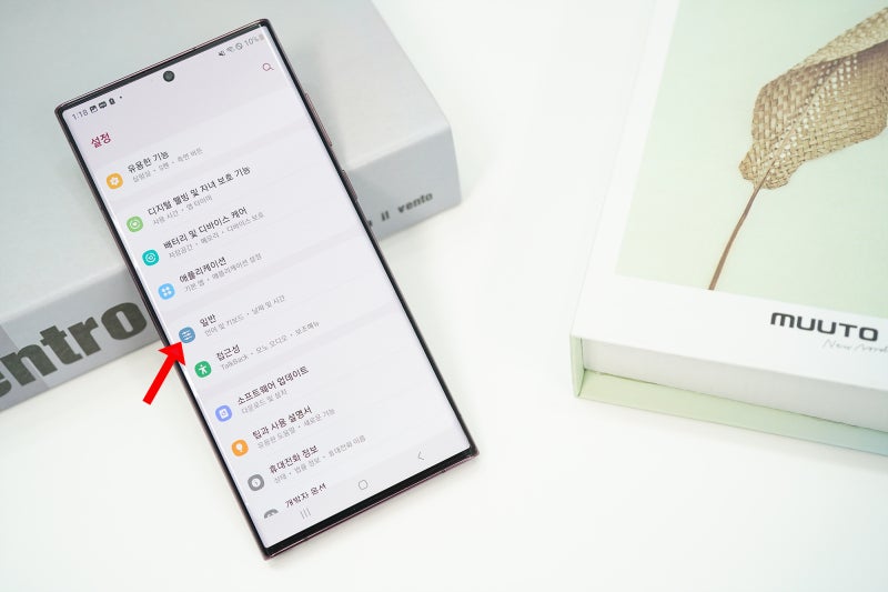 갤럭시 공장초기화 및 백업 손쉬운 방법 네이버 블로그