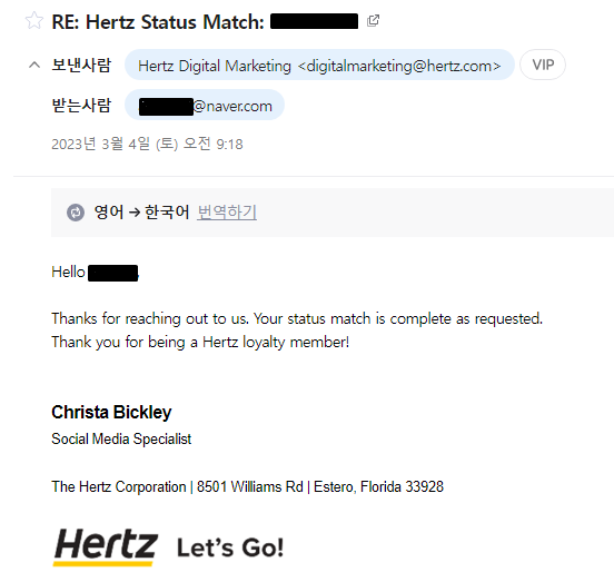 [Hertz] 허츠 최고 등급(President's Circle®) 획득하기 : 네이버 블로그