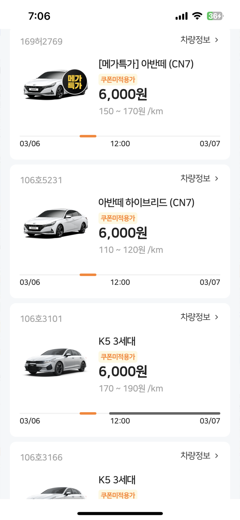 카셰어링 피플카, 투루카(Turu CAR)로 서비스명 변경! : 네이버 블로그