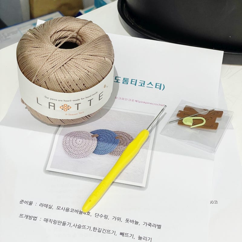 코바늘 티코스터 만들기 핑크파인크로쉐 Diy 뜨개질 컵받침 네이버 블로그