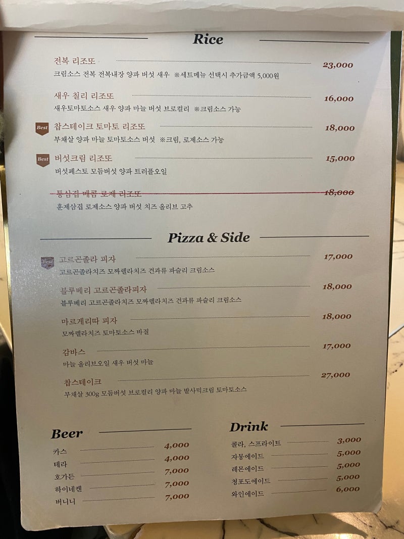 연남맛집 유니의우아한식탁 분위기 좋은 연남 파스타 맛집 네이버 블로그