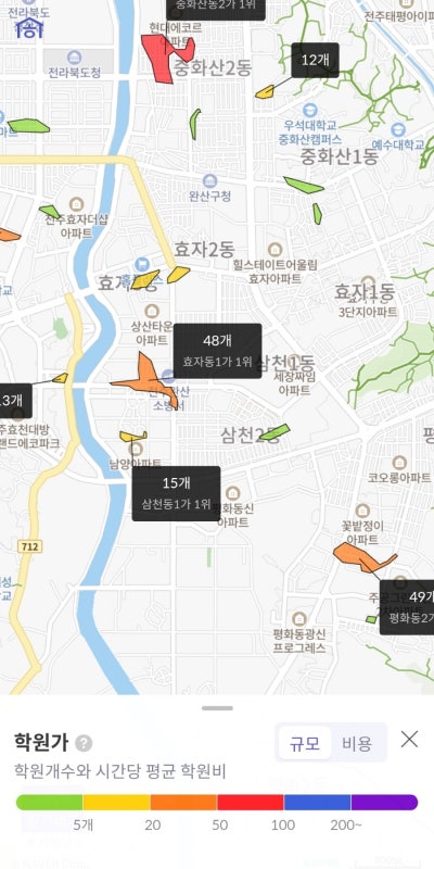 전북 전주 학군 학교 순위 학원가 상권 임장 분석 네이버 블로그