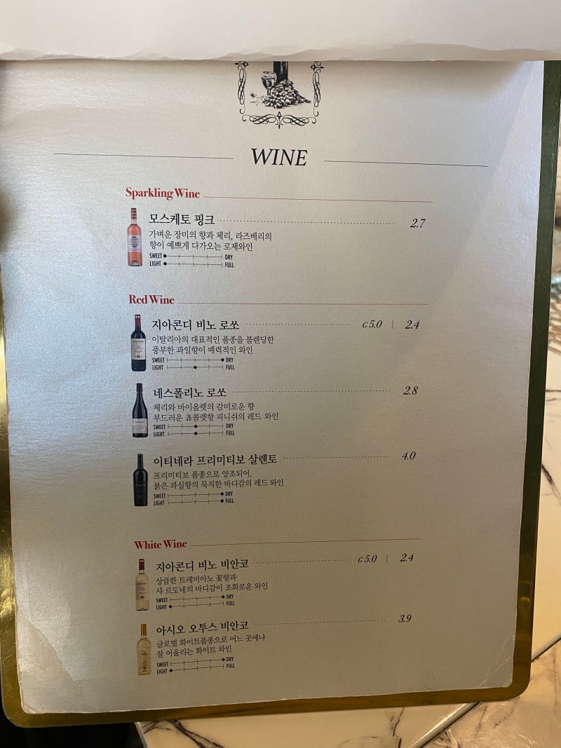 연남맛집 유니의우아한식탁 분위기 좋은 연남 파스타 맛집 네이버 블로그