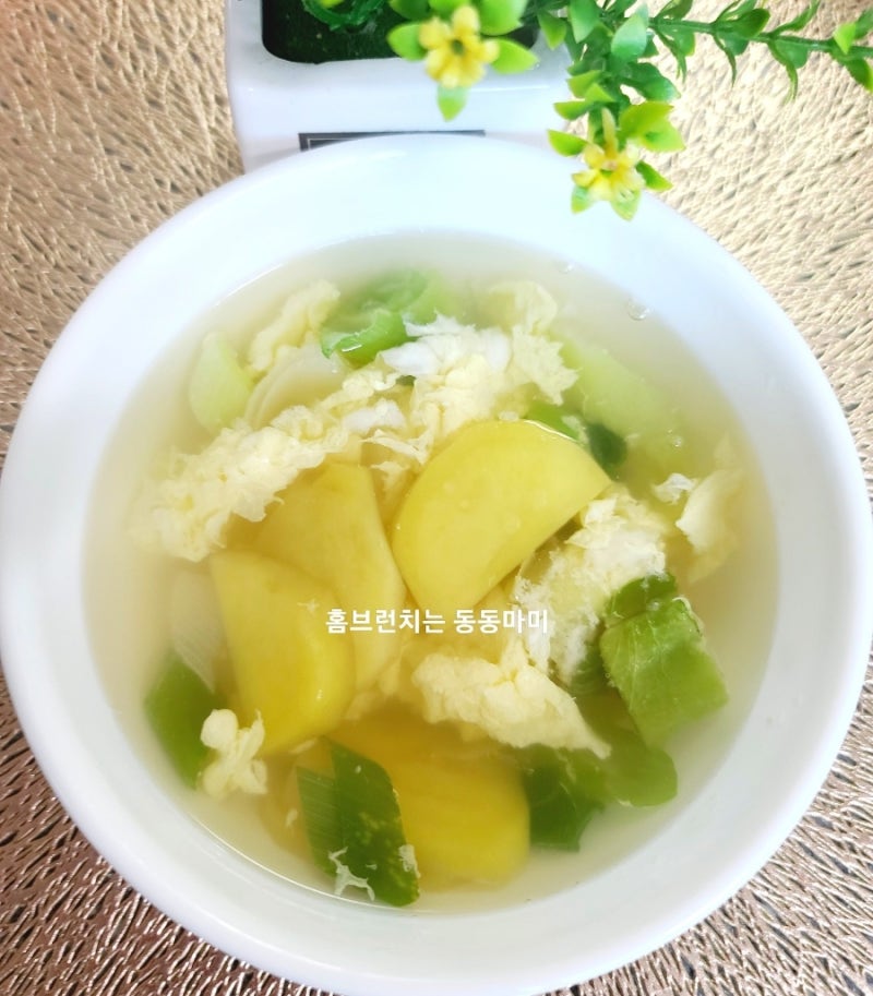 초간단 감자계란국 끓이는법 아기감자 계란국 레시피 감자달걀국 네이버 블로그