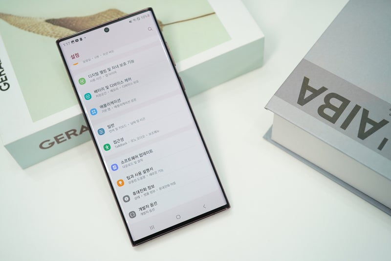 갤럭시 공장초기화 및 백업 손쉬운 방법 네이버 블로그